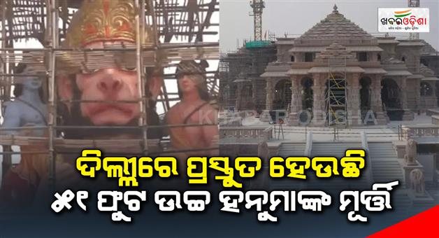 Khabar Odisha: Breaking News, Latest News, Odisha News, National News ...