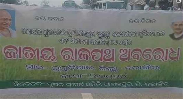 Khabar Odisha: After the death of his son the former MLA Navin Nanda ...