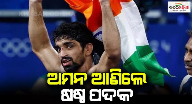 Khabar Odisha: Breaking News, Latest News, Odisha News, National News ...