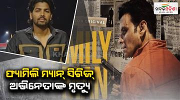 Khabar Odisha: Breaking News, Latest News, Odisha News, National News ...