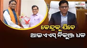 Khabar Odisha: Breaking News, Latest News, Odisha News, National News ...